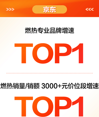 “天生可靠”赋能618业绩增长 万和安睡洗系列包揽两大平台销量TOP1 - 经济界
